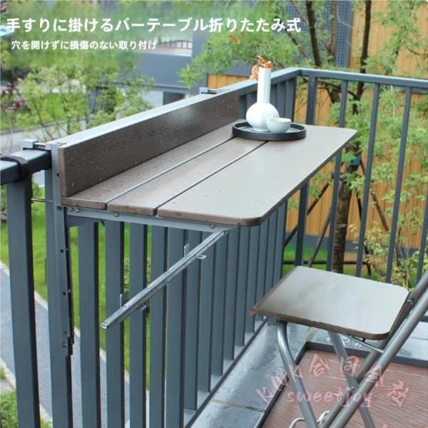 ★ベランダパソコンスタンドとして屋外で使用でき、フラワースタンド、ダイニングテーブル、子供の作業台、ガーデンテーブル、バーカウンター、ピクニック用のテーブル。★素材：金属（耐久性があり、錆びにくい）。組み立てるかどうか：はい、耐荷重：45K...