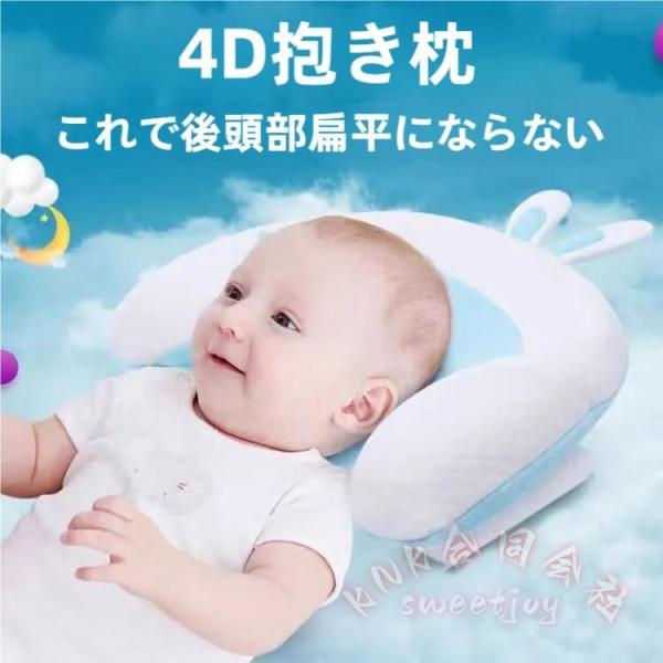 【かわいいデザインの赤ちゃん用まくら】100%オーガニックコットンのベビー枕肌に優しく通気性が良いので、赤ちゃんも気持ちよく過ごせます。4Dの立体構造で向き癖がつきにくい造りになっています。付属のクッションで左右の高さを調整できるので、向き...