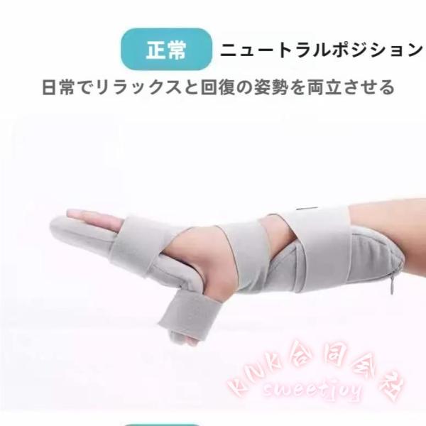 - ワンサイズは、個別の指の調整を可能にし、あなたが個別に各指を調整することを可能にする最もユニークな副木に合います。左手でも右手でも使用できます。- このストロークハンドスプリントは、屈曲拘縮を軽減し、ストローク後の手の強度と快適さを維持...