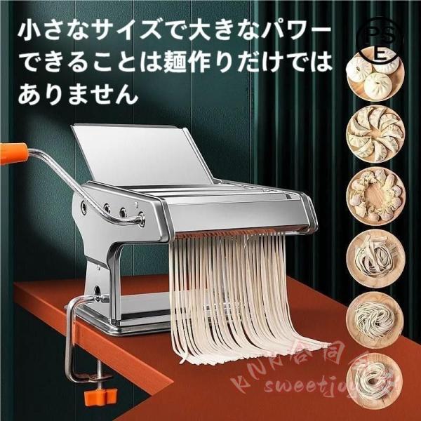 製麺機 麺機 ラーメン製麺機 2種カッター 3種カッター 家庭用 手動式 春秋夏冬 雑物 男女 パスタマシン ステンレス鋼麺メーカー 自宅でDIY麺類