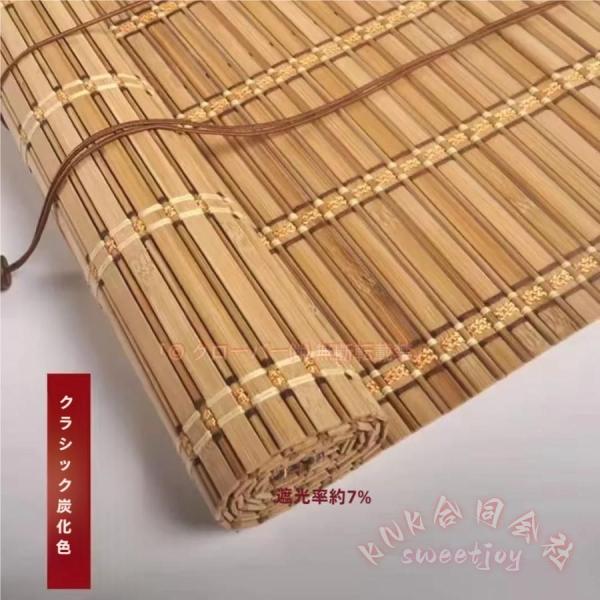 ● 天然の高品質素材：竹のカーテンは天然の竹から織られています。長い耐用年数;変形なし。● カスタム寸法：寸法は、幅x高さとしてマークされています。● 多機能UV保護：半シールド、防塵、防水、遮光、UV耐性、通気性、軽量、耐久性。● 簡単な...