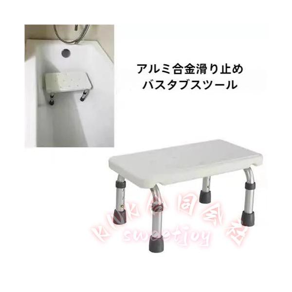 【材質】アルミ、：軽くて錆びないです。ポリエチレン：無添加素材は、普通の素材より、環境保護や健康です。足先ゴム製：滑りにくいゴム製になっているので転倒防止になります。【3段階の高さ調節】:脚部の高さ調整穴に合わせてストッパーを差し込む簡単な...