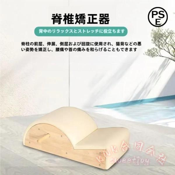 名前：ピラティススパイン補正装置。素材：オーク。重量：6kg。材質：オークは無毒で無味であり、それは優れた性能を持つ高結晶性ポリマー/ガス複合環境保護材料の一種です。該当会場：ヨガスタジオ、ヨガクラブ、リハビリテーションセンター