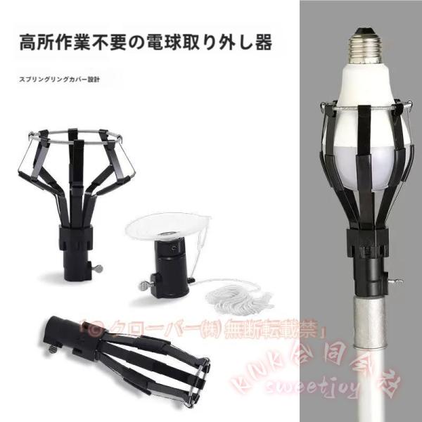 埋め込み式電球チェンジャー: LED 電球や蛍光灯などのさまざまな種類の電球を交換するために使用できます。高天井用の電球チェンジャー: 幅広い電球や器具と互換性があり、あらゆる照明ニーズに対応する多用途ツールです。電球用の電球チェンジャー:...