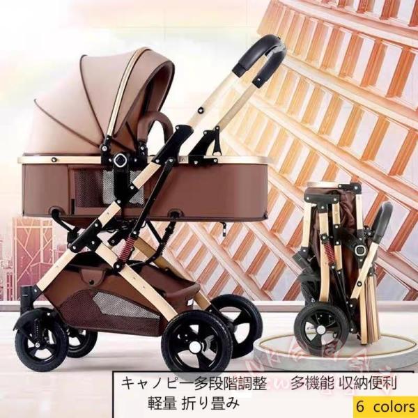 【商品説明】赤ちゃんとパパママをつなぐ両対面機能付きでお散歩しながら赤ちゃんもパパママもお互いに目線を合わせる事が出来るのでしっかりとお互いが安心できます。赤ちゃんの落下を防止するため5点式シートベルトが装備されています。PU素材のフロント...