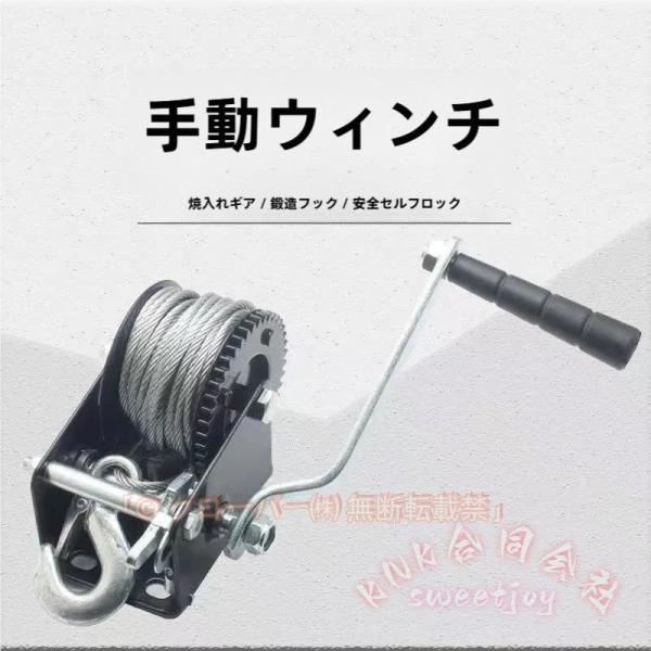 【使用用途】&amp;amp;amp;amp;lt;br&amp;amp;amp;amp;gt;瓦礫 がれき 石引き 手巻き ハンドウインチ 引っ張る 引く 荷積み 滑車 ワイヤータイプ ワイヤー式 便利 荷積作業 耐久性 ウィンチ ワイヤ...