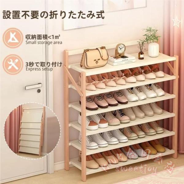 【商品仕様】：天然の竹でできており、安全で無毒で環境にやさしいです。 スポーツシューズでも、ハイヒールでも、サンダルでも、このシューズラックはすべてのホームシューズを収納でき、ほとんどスペースを取りません。【使いやすさ】：工具を使わずに短時...