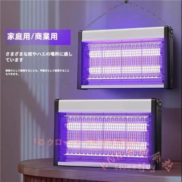 【超強い電撃殺虫＆安全素材】UV光源誘引式電撃殺虫器は害虫の好む光の波長で虫を誘い、いやな臭いや煙やスプレーのような飛び散りも出さずに瞬間的にショック死させます。殺虫ライトの外枠は難燃性ABS絶縁材を使用しているため、触れても安心です。アル...
