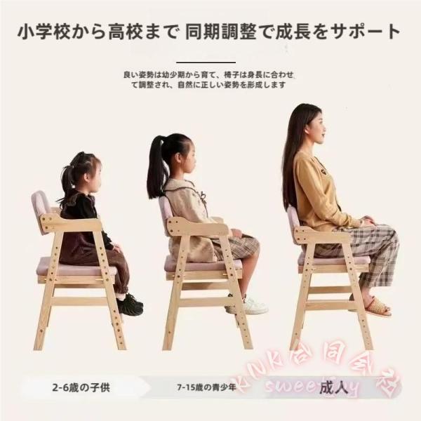 【商品仕様】材質：天然木、サイズ：幅45.5×奥行48×高さ78cm。優しい色合いと温もりあふれる木の質感は、お子さまのお部屋を落ち着く空間にしてくれます。【成長に合わせて高さ調節できるキッズチェア】座面高さは6段階、足置きは6段階の高さ調...