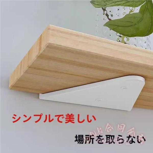 ● ファッショナブルなシェルフブラケット：三角形のシェルフブラケットは高品質の金属鉄で作られています。 シェルフブラケットの厚さは0.4mmで、非常に耐久性があり、40kgの荷重に耐えることができます。● 防食・防食設計：新設計のシェルフブ...