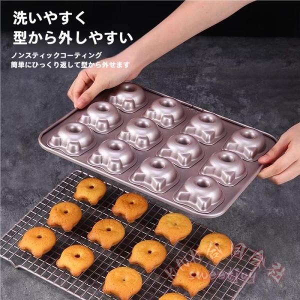 ねこくまドーナツ型 ドーナツ 6個付 ドーナツ型 ケーキ型 12個取 焼きドーナツ ドーナツ ドーナッツ 製菓道具 お菓子作り