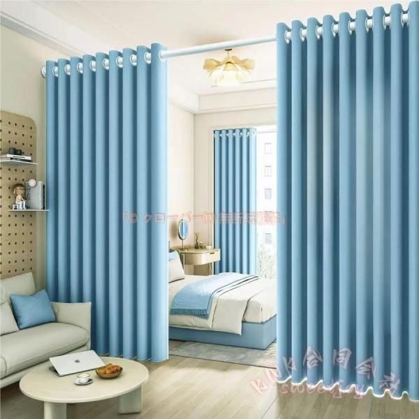 つっぱり式 カーテンポール カーテン付属部屋を分割したり気分転換の模様替えにも♪パーテーションで見せたくないお部屋の片隅を目隠し！リモートワークやウェブ会議の目隠しにもピッタリ！関連ワード　カーテンレール カーテンポール パーテーション ポ...