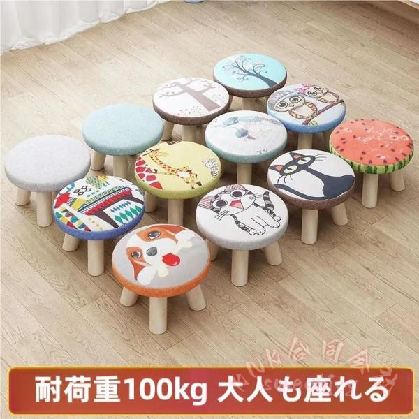 スツール ウッドスツール 四角スツール 木 いす 木製スツール 丸スツール 低い椅子 チェアー カバー付き洗える ミニスツール ロースツール 子供 椅