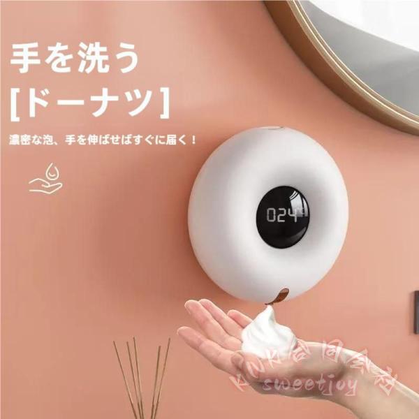 ご家庭だけでなく、学校、飲食店、オフィスなどにも是非！高感度赤外線センサー手をかざすだけて、自動的にきめ細かな泡ハンドソープが出ます。（およそ0.25秒）せっけんを泡立てる必要も、ハンドソープをプッシュするも必要もありません。壁掛けタイプ壁...