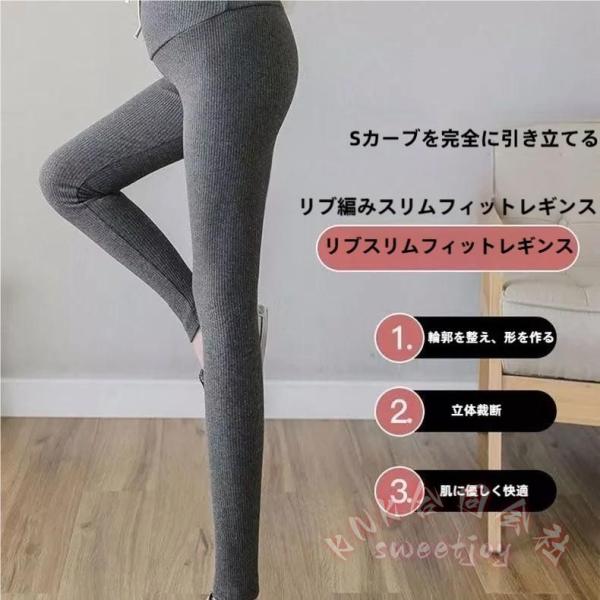 コットン素材のリブ編みだから横に伸びやすく、履き心地が良いです。ウエストサイズ調整可能ですので、臨月に近づいても着用可能で、長い期間ご愛用頂けます。経済的にも優しいです。リブの縦ラインが足長効果あり。すっきりとした姿に。機能的にもデザイン的...