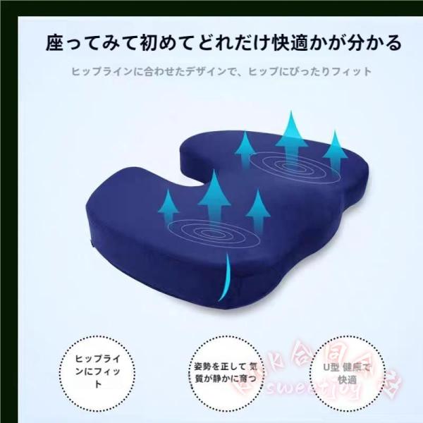 ※当店商品を流用した模倣品(粗悪品)が出回っております。レビュー数より実績をご確認いただき、後発の模倣品にご注意ください。【姿勢を美しくするフォルム】3D形状の流線型のフォルムにより、骨盤のゆがみを改善する効果が期待できます。座るだけで自然...
