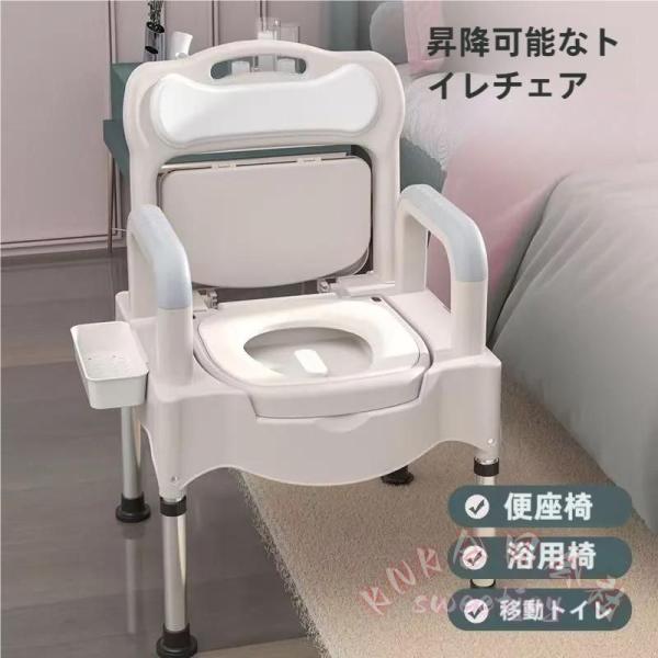 ポータブル便器 家庭用 便器 屋内 シニア 大人 妊婦 高齢者 移動便座 家庭用便 老人 介護用品 移動トイレチェア 簡易トイレ 水洗トイレ
