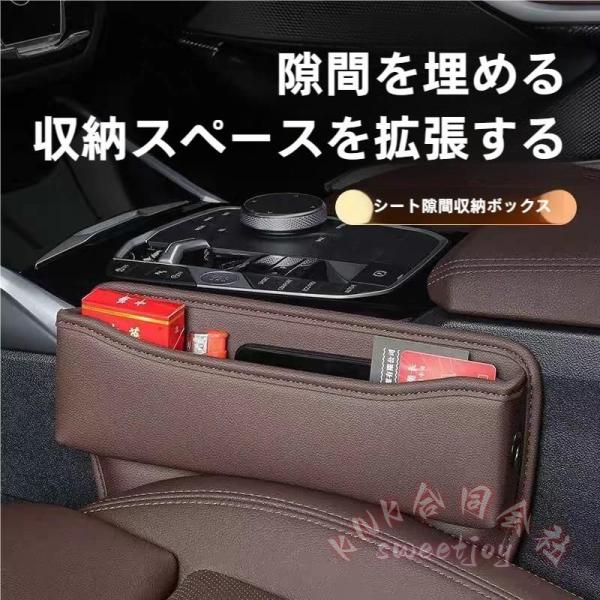 ?【車のシートサイドを有効活用できる】シートサイドに小物入れとして設置することができ、車内空間を有効活用できます。また、スマートフォンや財布などの落下を防ぐことも可能です。?【簡単に設置できる】収納ポケットをシートの隙間に差し込むだけで設置...