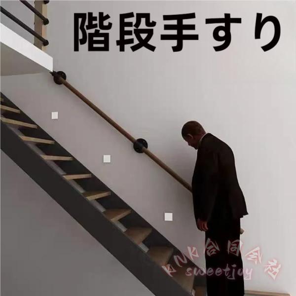 ? 高品質の無垢材：木製の手すりは無垢材でできており、透明で美しい質感、丸太の自然な質感、完璧で滑らかな線、耐摩耗性、耐久性、強力な支持力、耐久性を備えています。? 安全性の向上：壁に取り付けられた手すりは、すべての階段、通路、ホール、地下...