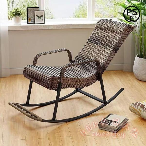 1.素材：PE籐織り2.サイズ：55 * 137 * 88cm、耐荷重200 kg3.この籐製のロッキングチェアは、体のカーブにフィットし、体への圧力を軽減し、適度な快適さをご提供します。4つの領域が腰を支え、背骨を保護するため、長時間座っ...