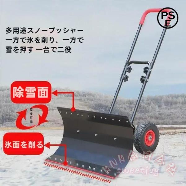 【多機能除雪機】家庭用、業務用に最適な小型除雪機です。本来の除雪機能を維持するだけでなく、より実用的な除氷機能を備えています。除雪だけでなく、道路の氷の除去や、鉱物、穀物、砂、砂利などの収集にも使用できます。【角度調節可能】ハンドルは上下自...