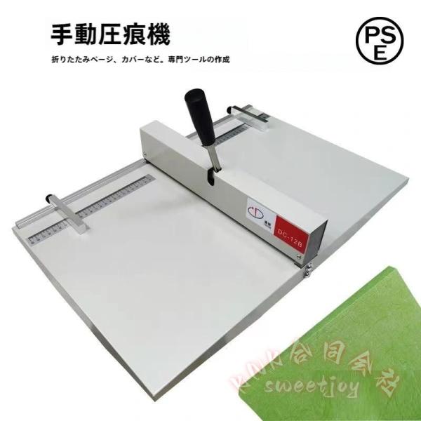 1.商品の材料はとても素晴らしいで、折り目も綺麗です。2.折り目の厚さ：1-5枚　幅：455ｍm３.使いやすいシンプルなデザインの操作パネル4. 注意 チラシ等の紙質によっては折れない場合があります。5.商品は耐久性、高い効率を持っています...