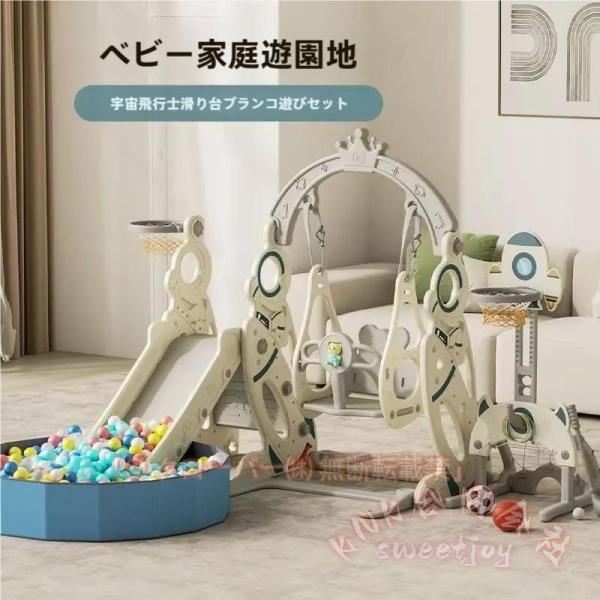 すべり台 折りたたみすべり台 滑り台 スライダー キッズスライダー ロングスライダー 室内遊具 簡単組立 すべりだい