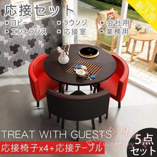 シンプル　北欧スタイル　テーブル＋椅子セット　カフェテーブル　応接室　喫茶店　カフェ　レストラン　オフィスシンプルながらもおしゃれ。流行っているポイントを組み合わせて、シンプルでおしゃれな形でアートな雰囲気を作ります。四本の足タイプ。高温焼...