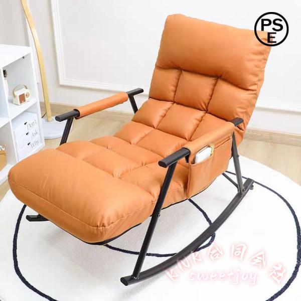 デザインコンセプト： ロッキングチェアー 1人掛け，家でも詩や距離を持てます。忙しくて疲れた現代の都会生活では、家でのんびりと静かな場所を作る必要があります。色も豊富で、ロッキングチェアもあり、時間ものんびり。頑丈で錆びない金属フレーム：フ...