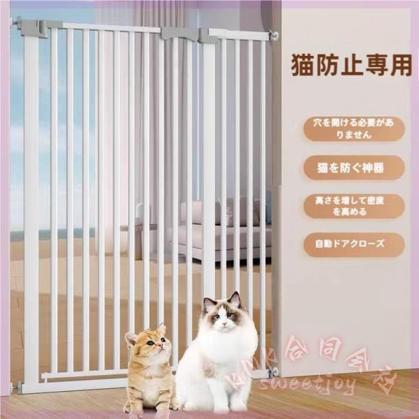 スチールゲート ペットゲート ペット ゲート 拡張フレーム付き ホワイト ペット 犬 いぬ セーフティゲート 安全ゲート 柵 フェンス ベビーゲート スチール