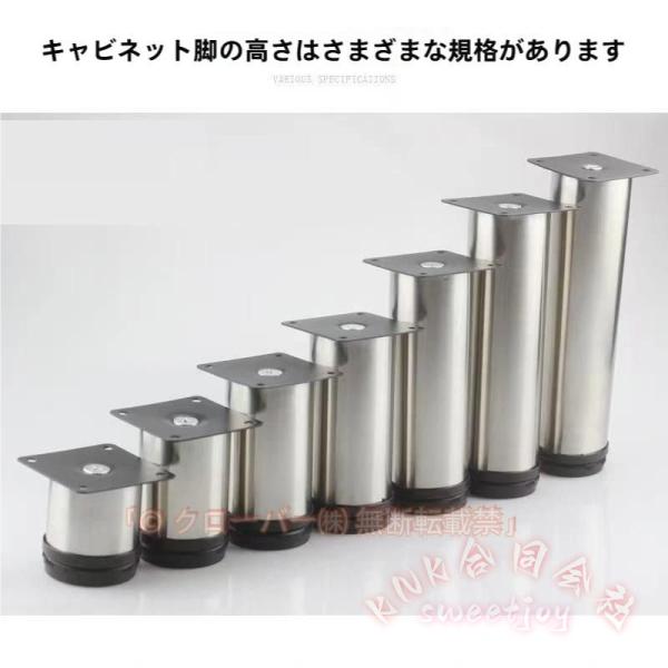 説明:頑丈で耐久性のあるステンレス鋼は.大きな重量に耐えることができます.  5/6/8/10/12/15/18/20/25/30 / 35cm. 丸い脚の直径:5cm / 2インチ.調節可能な高さの範囲:0-15mm / 0-0.6インチ...