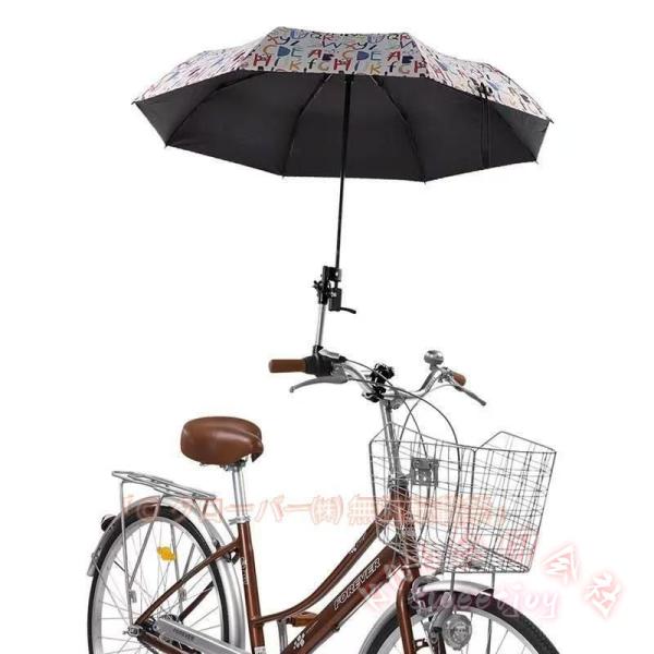 ★ 誰でもできる簡単設置　取り付けハンドル部分でパイプを挟む形で取り付ける傘スタンド。　ナットを外し、取り付けたい場所のパイプに挟み込んで、締め直すだけ　5分もあれば簡単に設置することが可能です。★中心部のグリップは180℃調節可能で　風向...