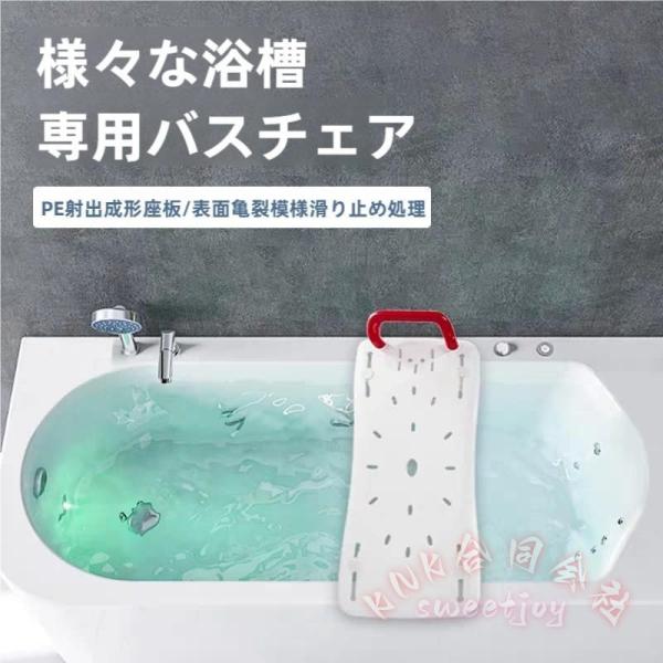 浴槽をまたいで入ることに不安のある方に浴槽への出入りを安心して行える入浴台です。お風呂の介助は何度も身体を持ち上げたり、支えたりが必要。繰り返すことで介護する側の人も腰やひざ、腕などに過度な疲労や労力がかかってしまいがち。そんなストレスもバ...