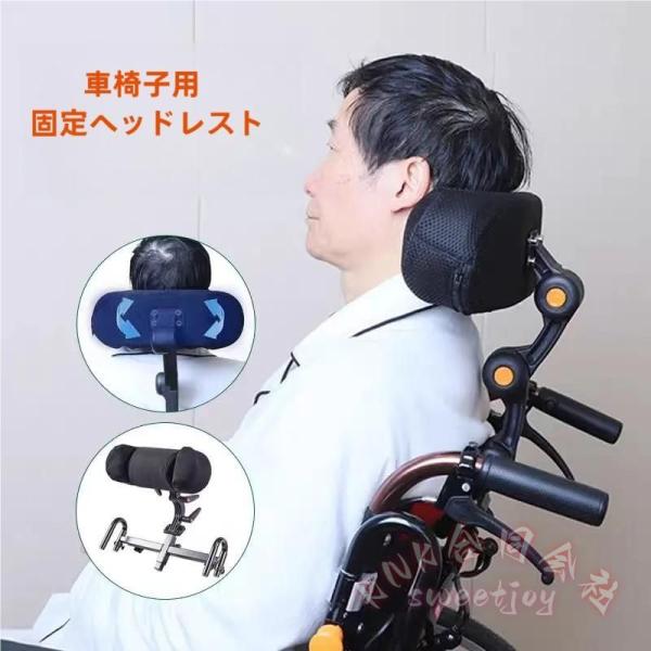 ?【丈夫で丈夫】：車いすヘッドレスト、本体はアルミ合金製で、頑丈で信頼性があります。?【柔らかく通気性】：車椅子のヘッドレスト、背もたれ生地は蜂の巣構造で設計されており、快適で通気性があり、汗をかきにくいです。?【効果】：車椅子のヘッドレス...