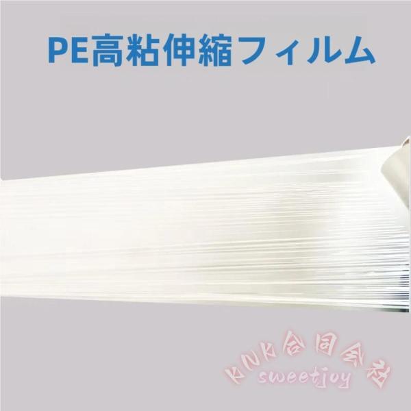 ▲材質：ポリエチレン。わずか15ミクロンの厚さでも抜群の強度を誇ります。透明度が高い。焼却時、有害物質が発生しない。▲抜群の吸着力：伸びがよくしっかり巻ける。段ボール箱にしっかり密着する高い粘着力。▲用途：積荷や段ボール箱など、多いとかさば...