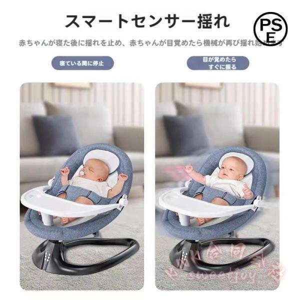 バウンサー 電動 スイング ベビーラック ベビーバウンサー 新生児 通気性 蚊帳 リクライニング機能 おもちゃ 持ち運びしやすい シンプル 0ヶ月から3歳適用