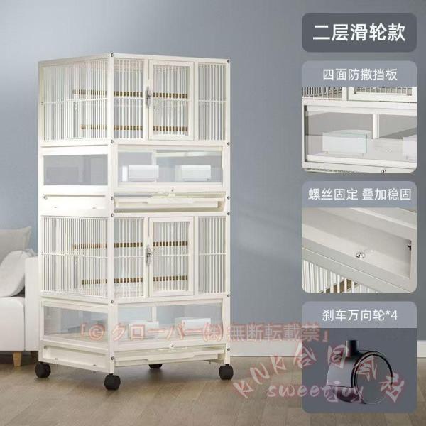 【広々とした快適さ】：中大の鳥を簡単に飼うことができます。ケージのワイヤー間隔は1cmで、ペットにとって安全で快適な休憩場所になります。 中・大鳥に最適です。【プレミアム金属から作られています】：溶接フレームと優れた防錆性、耐水性は、このオ...