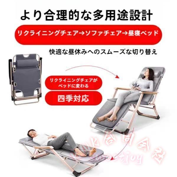 折りたたみ椅子 敷きパッド パイプ椅子 ヘッドレスト フットレスト 看護 防災 ふんわりパッド 枕つき折りたたみ椅子 リクライニングチェア アウトドア フォール