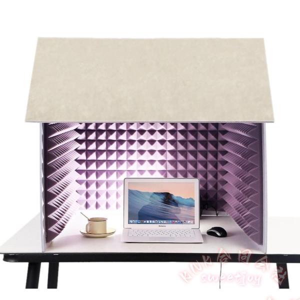 防音ボックス テレワークリモートワーク 簡易防音室 卓上吸音ボックス 防音室 マイク 防音 吸音材 吸音研究所 防音ブース 防音材 防音パネル 自宅 天板付き