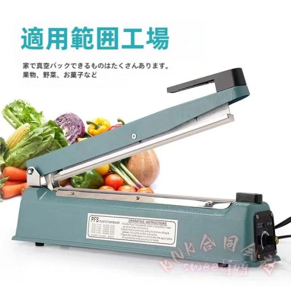 【簡単な操作】本製品はパルス原理で溶接を行うパルスシーラーです。予熱が不要で、電源を差し込んだ直後に使用できます。シーラー ハンディ操作は簡単です。バッグを所定の位置に合わせ、ハンドルを押して数秒で密封できます。 材質や厚さの異なる袋の圧着...