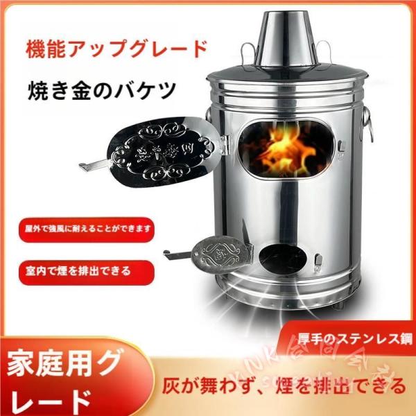 商品の重量：?1.8 kgサイズ：57*30*30cm焼却炉は十分に改善されます: 私達のドラム缶焼却炉 ステンレスの大箱は 900°C 高温、変形および長い耐用年数に抗できる専門等級の高温抵抗力がある 410 ステンレス鋼から成っています...