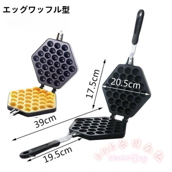 製品サイズ：約総長30cm*幅20.5cm材質：アルミニウム合金、フッ素コーティング製品重量：約820gご注意：ガス火専用；IHと食洗機対応不可おうちで簡単にカステラが作れます。急な来客のおやつ、お子さまのお誕生日会やホームパーティーにもお...