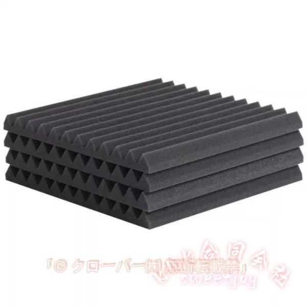 【防音】-音の反射を吸収し、壁からの騒音を効率よく低減するフォームマットで、お部屋の音響効果を向上させましょう。12個入りで、内側からリラックスできるニュートラルな音環境を提供します。【低減】- 難燃性のアコースティックフォームマットででき...