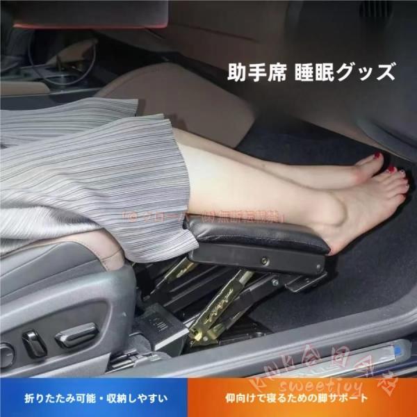 商品のご紹介商品名 ★汎用 フットレスト 1個 車用 ブラック PVC レザー 角度調節可能 足置き 折り畳み 車載 自動車 黒 カー用品 小物 フットレスト 足置き 足置き台 デスク下 高さ調整 四段階角度調節商品紹介 1.足を快適にサポ...