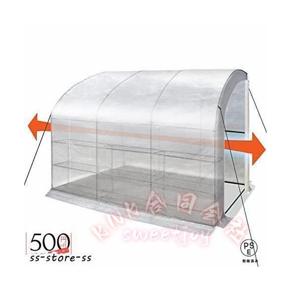 【商品概要】【PVCカバー】耐久性、安定性、断熱性を高めるために標準のPVCカバーよりも厚いですが、 それでも日光が透けて完璧な成長状態を作り出すことができます。暖かく冷たい状態に保ち、寒い風や嵐から植物を保護するために、ガーデンの温室は、...