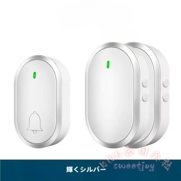 玄関チャイム・IP44防水：ワイヤレスチャイムはIP44防滴仕様により、耐久性もアップされて、屋外や風呂場でも使用でき、雨の日でも心配ありません。（ご注意：ただ水に浸けて使用することや直接雨がかかる場所のご使用はお避けください。）ワイヤレス...