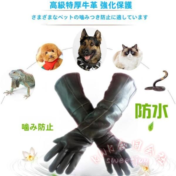 ペットお手入れ手袋 ペット用咬合防止手袋 ペットグローブ セーフテ保護手袋 牛革 防水 ペットの入浴 引っ掻きや噛みつき防止ご注意ください商品のカラーは4種類の中からランダムでお送りいたします。