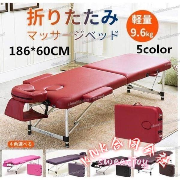 アルミニウム合金の中では9.6kgと大変軽量で、気軽に持ち運べる折りたたみマッサージベッドです。取り外し可能なヘッドレスト：必要に応じて角度を調整して、さまざまな看護ニーズを満たすことができます。 取り外して自由に配置することもできます。ベ...