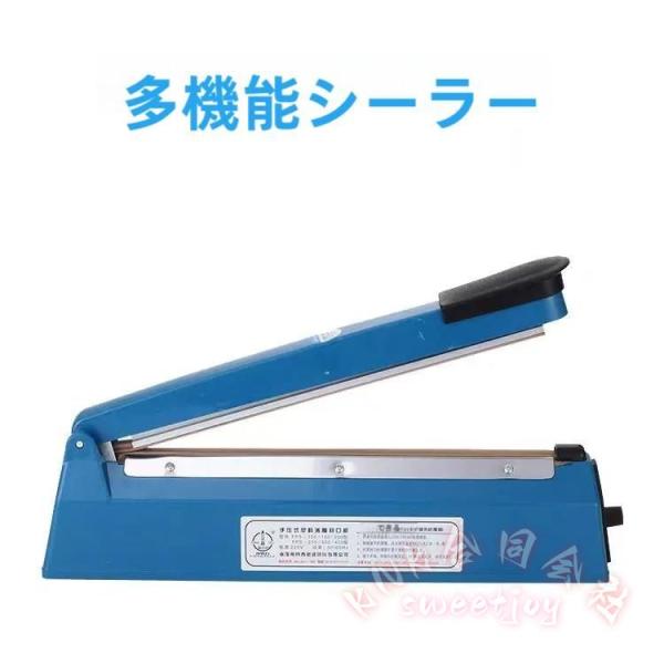 卓上シーラー30cmシーラー卓上式300mmインパルスシーラー家庭用溶着式密封卓上シーラー食品密閉梱包作業店舗用品シール幅：300cm電圧：２２０Ｖ