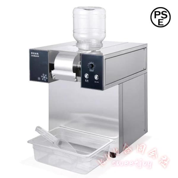 氷のいらないかき氷機ふわっふわのパウダースノーや、糸ピンスなどが作れます。氷に直接手を触れないので衛生的！サイズW360×D540×390 mm重量82kg最大製氷能力180kg/day消費電力900W±10%定格電圧110V.50 or ...